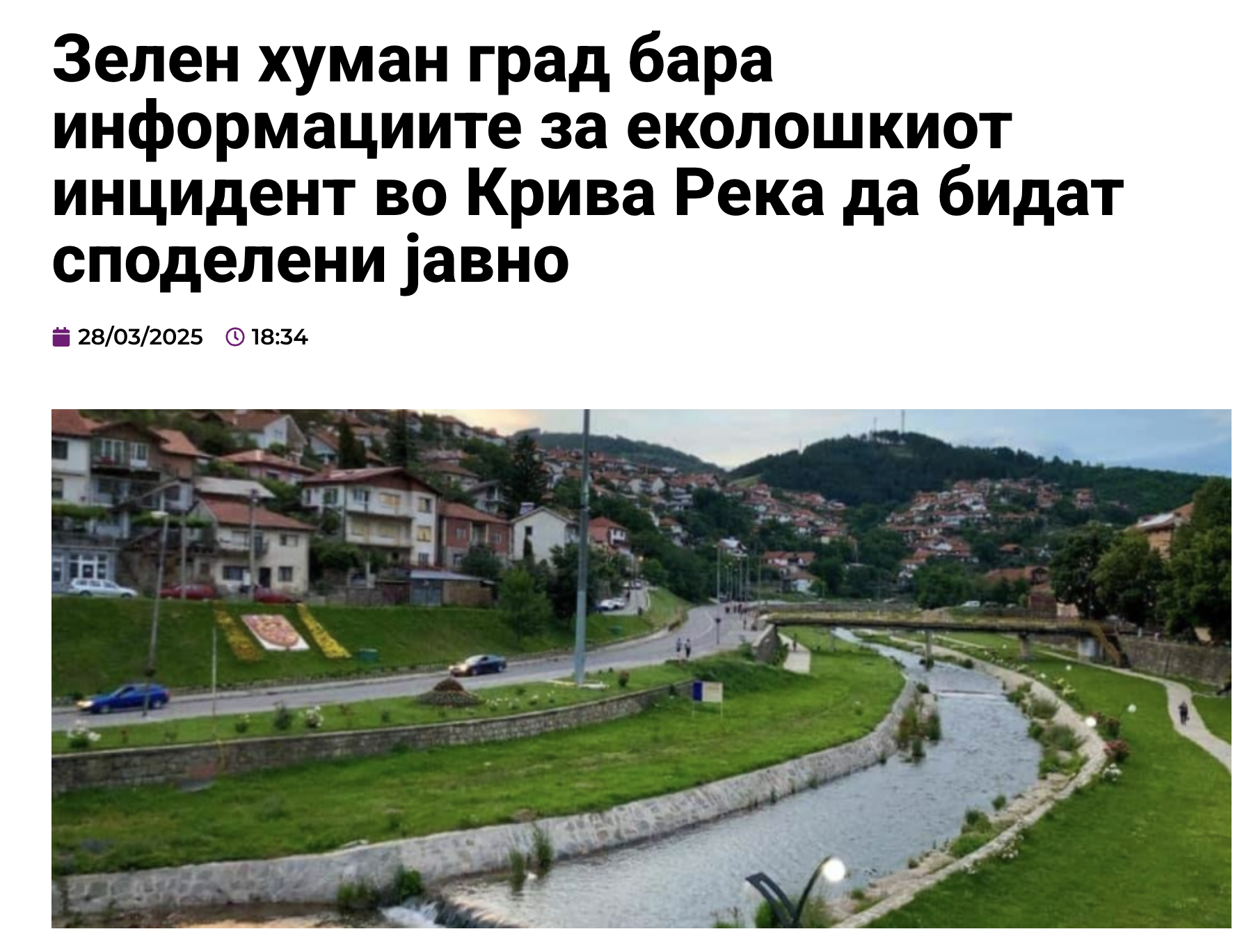 КРИВА РЕКА: Партиите упорно се коцкаат со нашите животи!